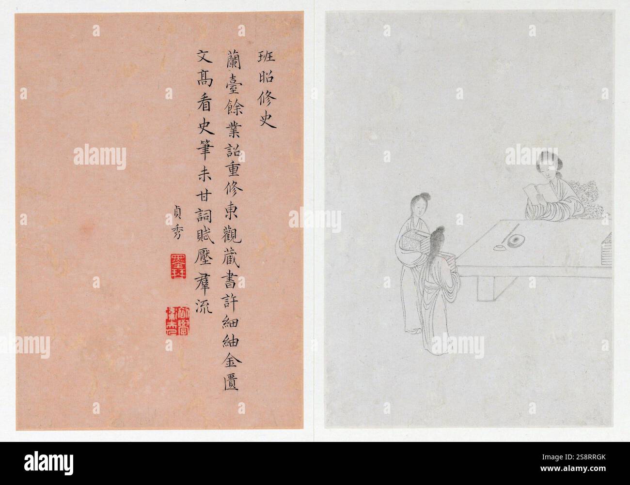 Poems by Cao Zhenxiu, c1762. Paintings by Gai Qi, c1799. Han Zhao (49 ...