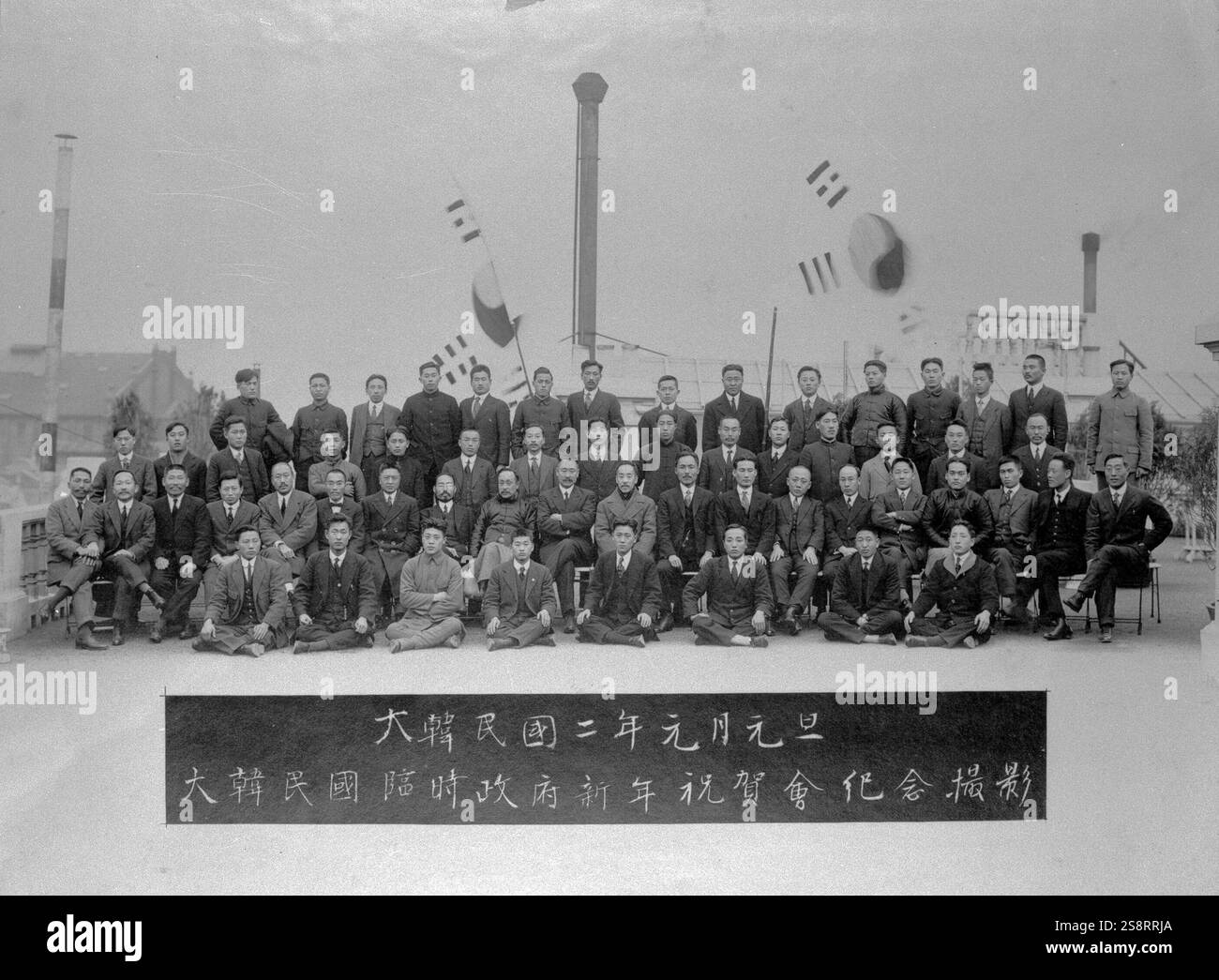 Gathering of the Provisional Government of Korea, January 1, 1920, the ...