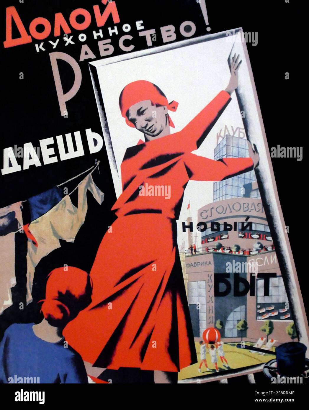 Soviet Political Poster. Down with kitchen slavery. Hurrah for the new ...