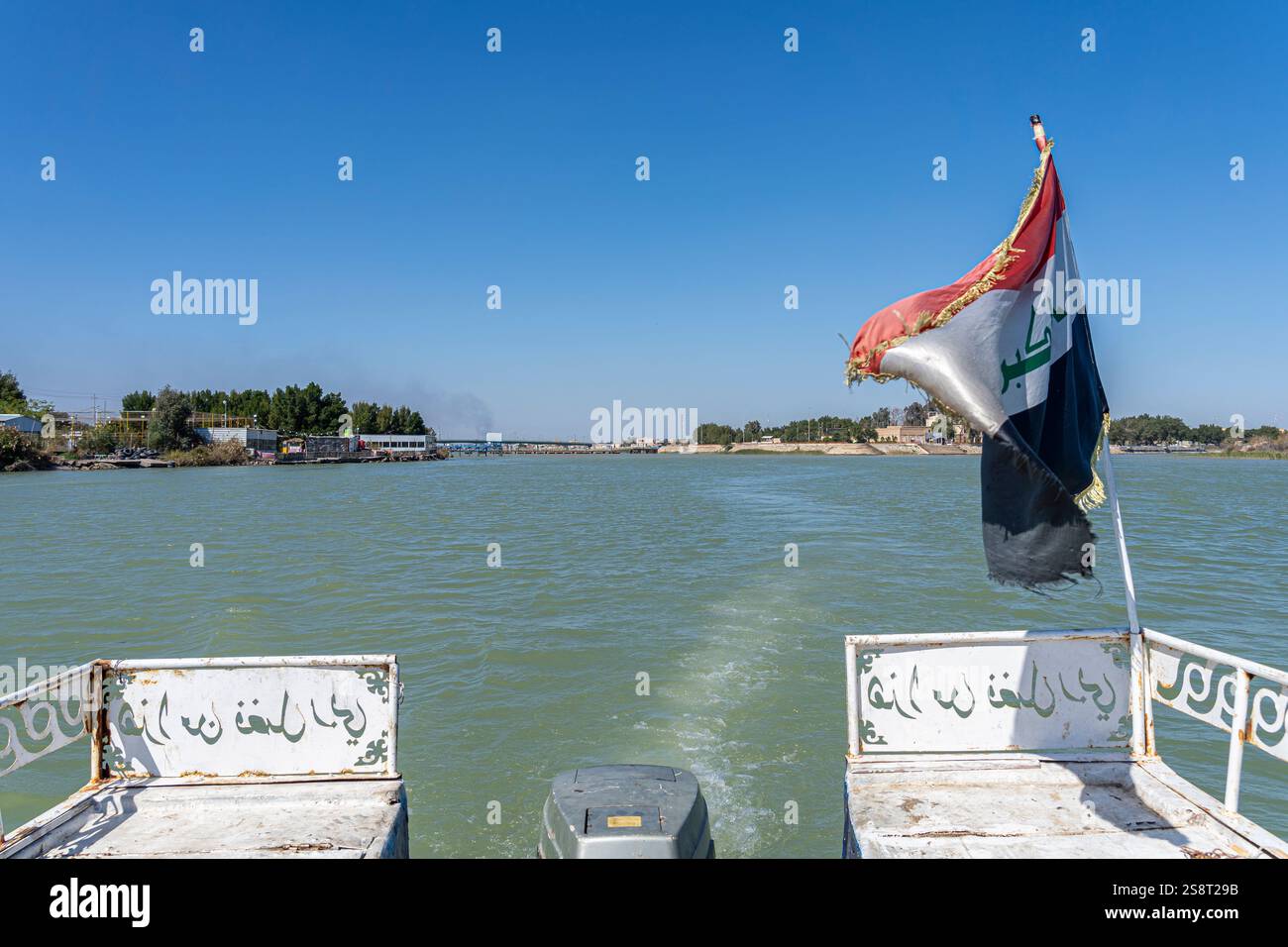 A small boat ride on the Shatt al-Arab river (Euphrates and Tigris ...