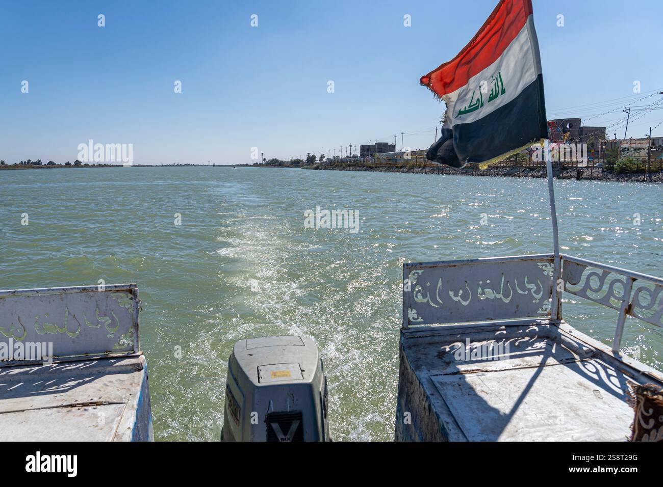 A small boat ride on the Shatt al-Arab river (Euphrates and Tigris ...