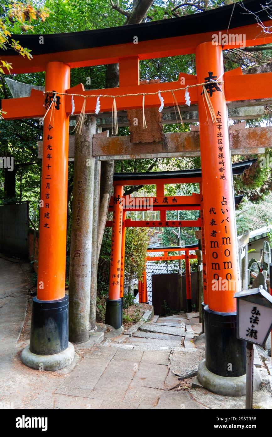 a sacred stone area in Japan Stock Photo - Alamy