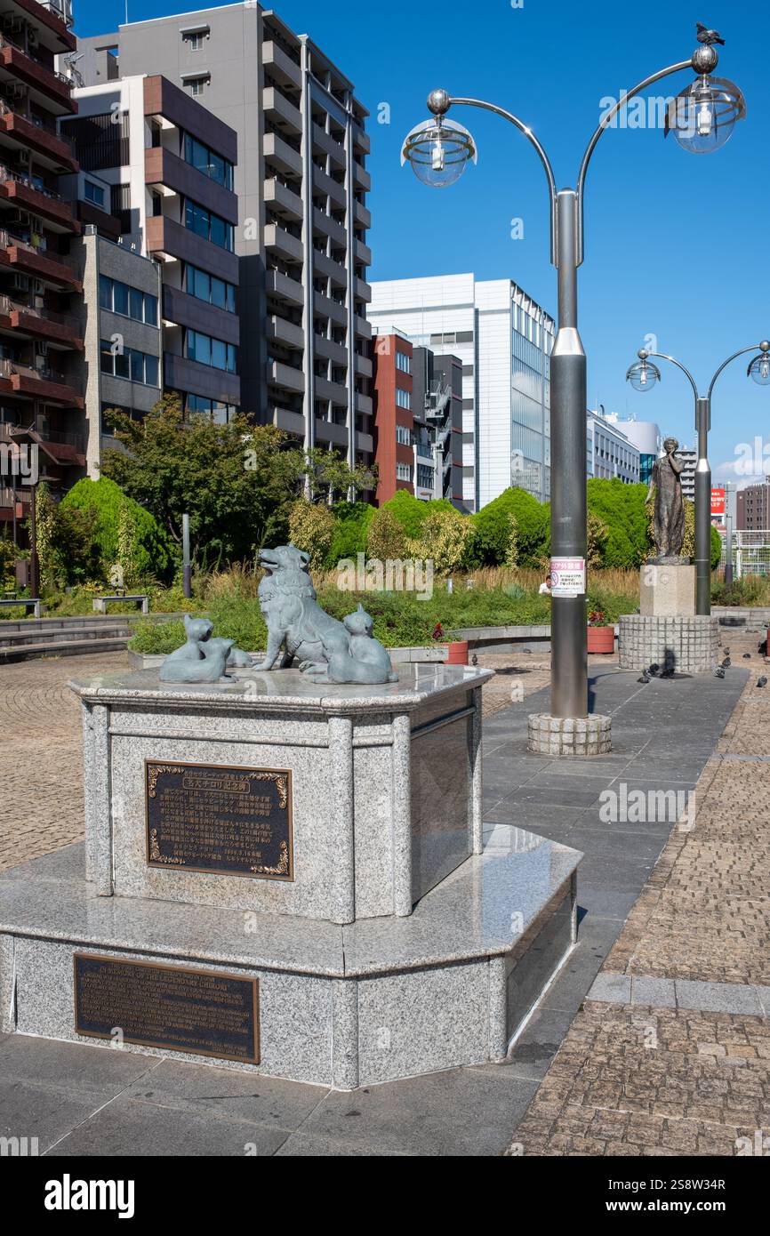 Statue of the famous dog Chirori in Tsukijigawa Ginza Park in Tokyo ...