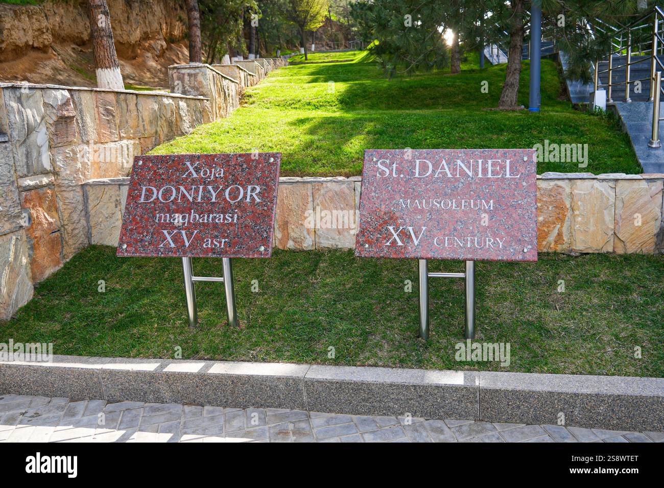 Nameplate of the Khoja Doniyor (Saint Daniel) Mausoleum on the side of ...