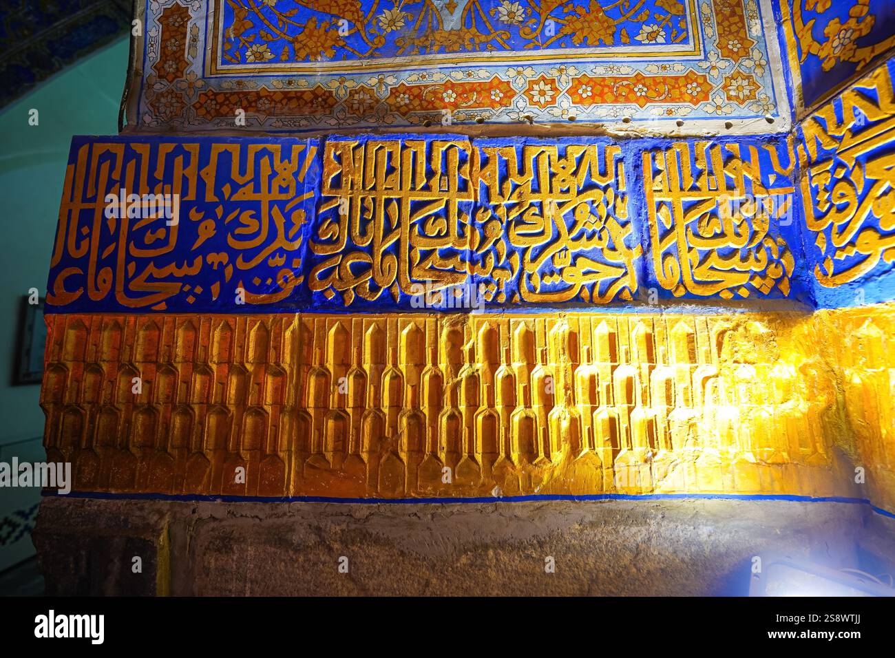 Interior decorated with mosaics of blue and gilded ceramic tiles in the ...