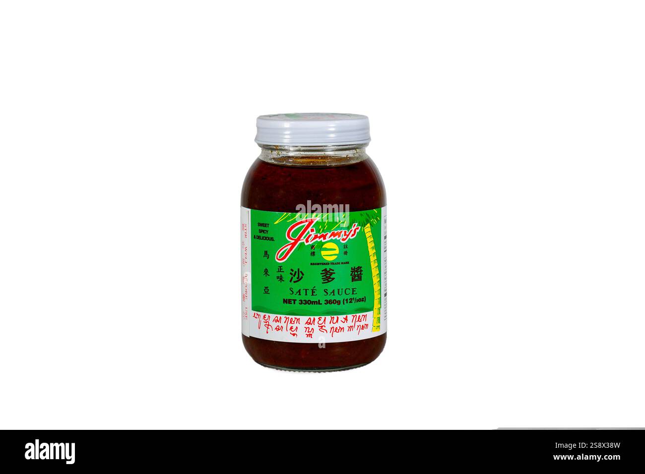 A jar of Jimmy's Sate Sauce, made in Hong Kong, isolated on a white ...