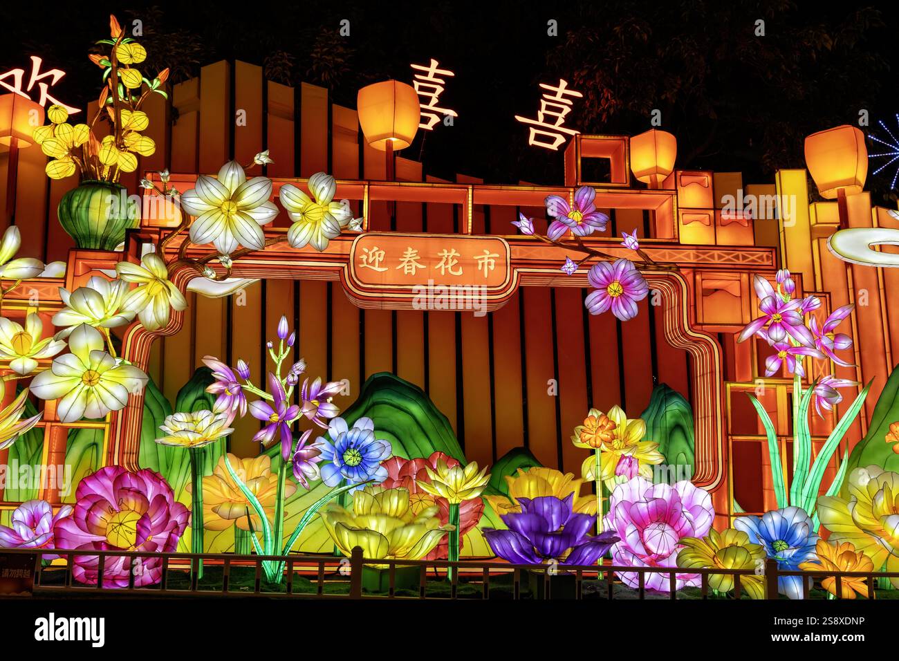 The 2025 Greater Bay Area Lantern Carnival gets ready in Guangzhou City, south China's Guangdong ...