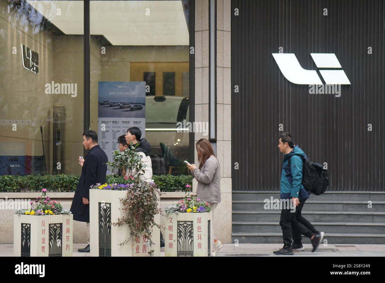 SHANGHAI, CHINA - JANUARY 24, 2025 - Pedestrians pass an Li Auto ...