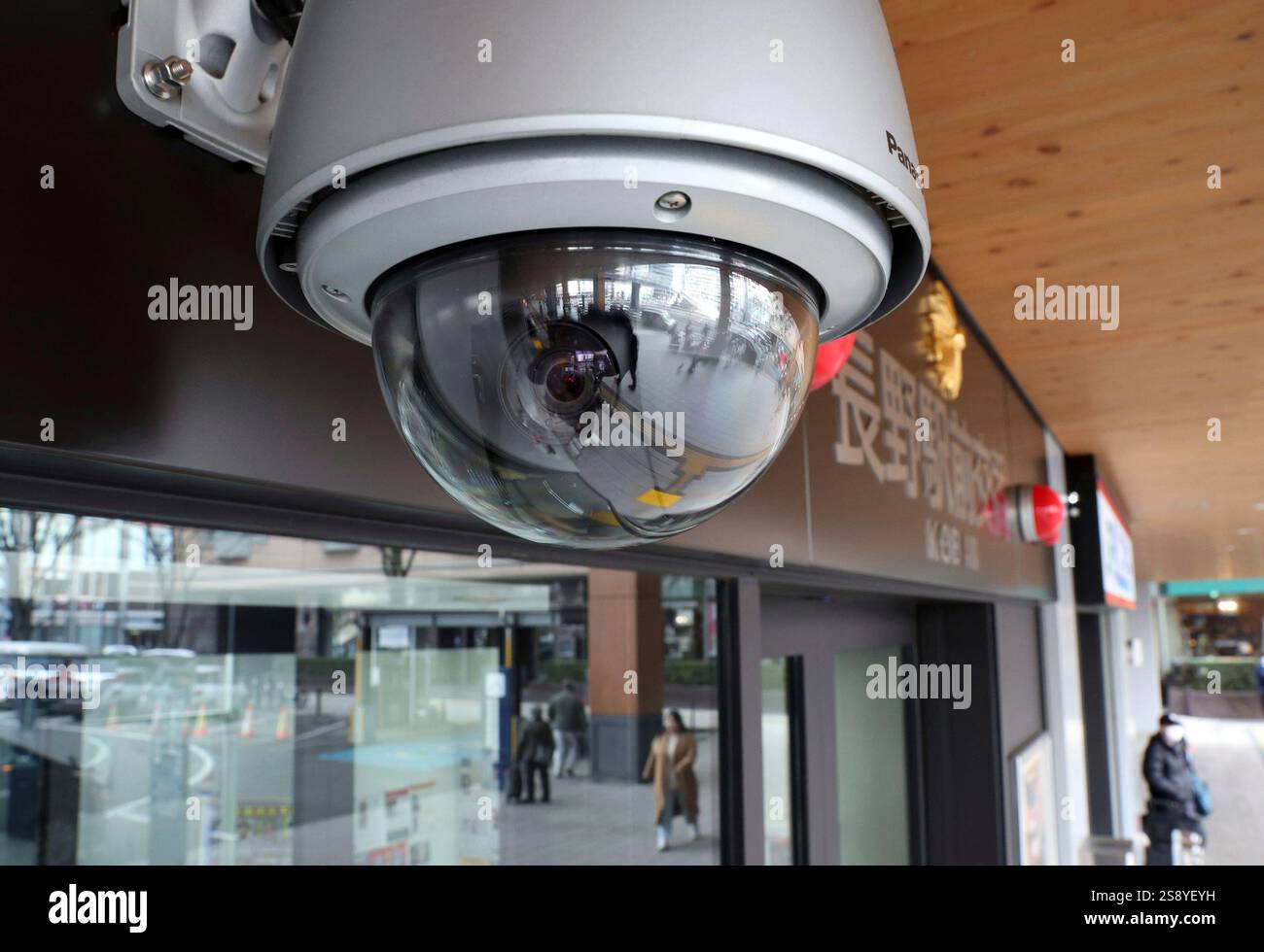A photo Shows a security camera at a police box about 100meters from ...