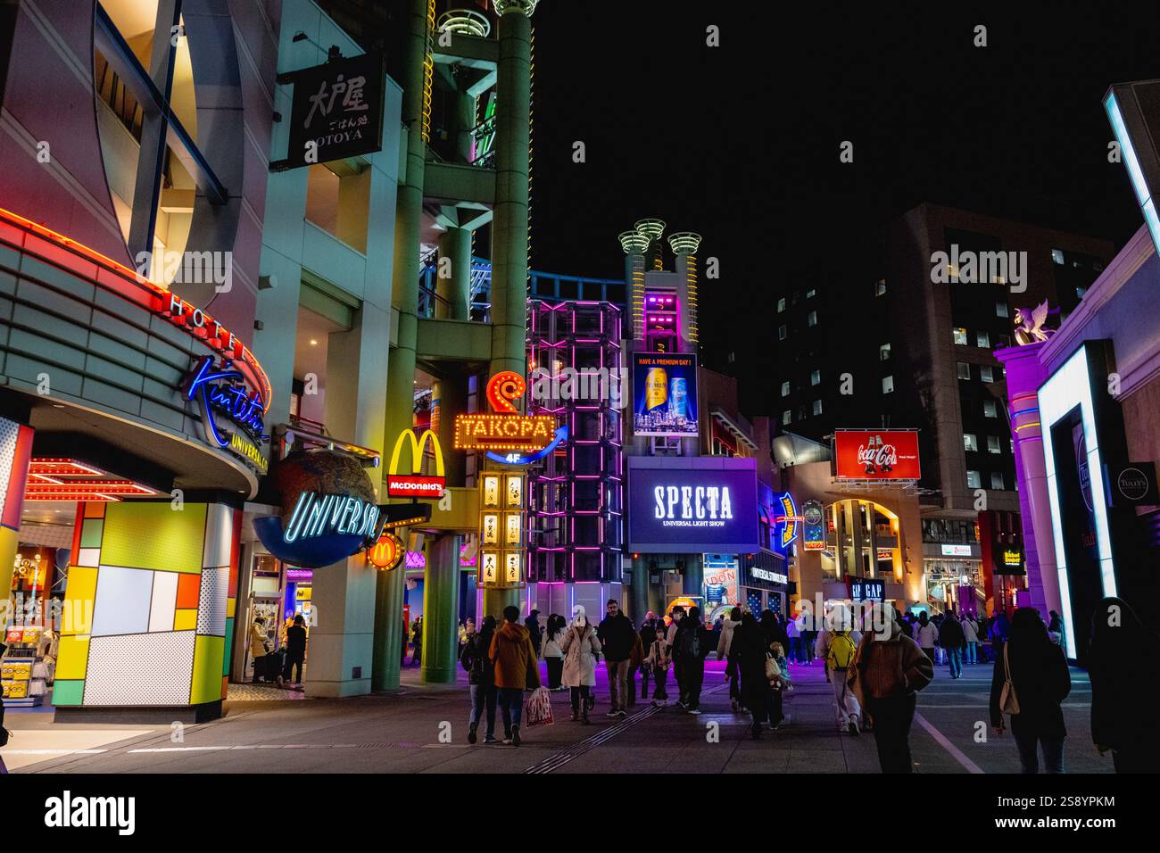 Osaka, Japan - Jan 09, 2024: Entrance of Universal Studios Japan(USJ ...