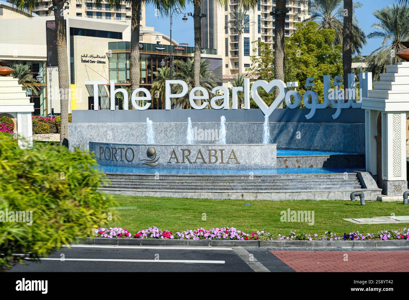 Doha, Qatar - January 4, 2025: The Pearl, a manmade island in Doha ...