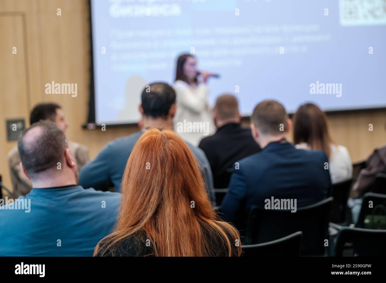 Focused audience watches speaker during professional conference ...