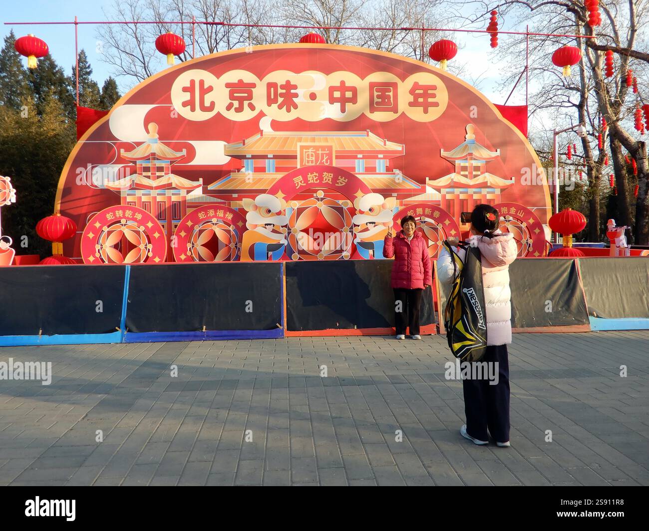 Longtan Temple Fair gets ready in Beijing, China, 21 January, 2025 ...