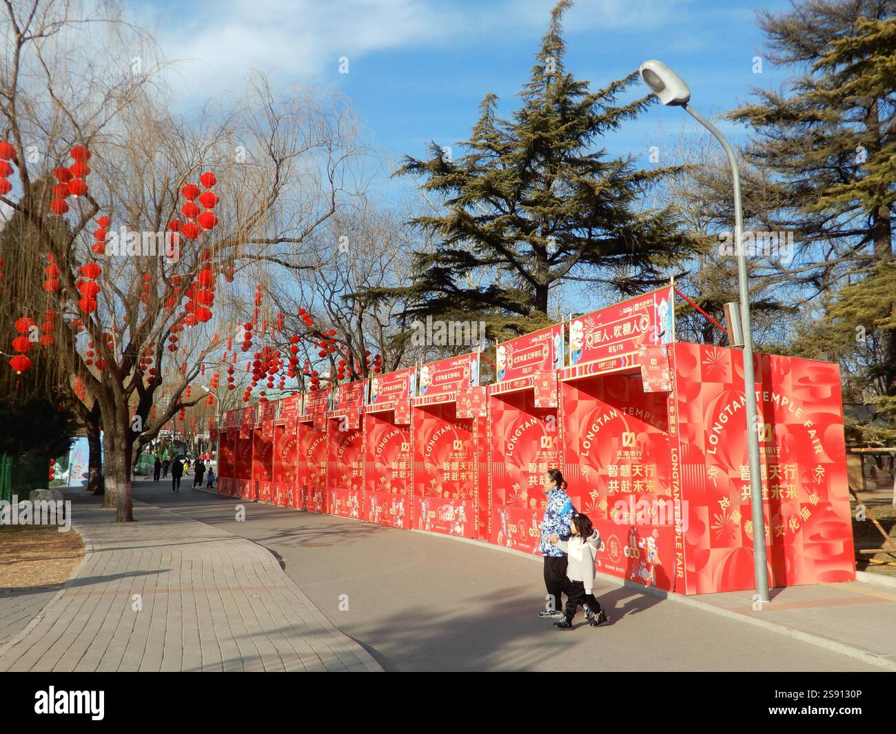 Longtan Temple Fair gets ready in Beijing, China, 21 January, 2025 ...