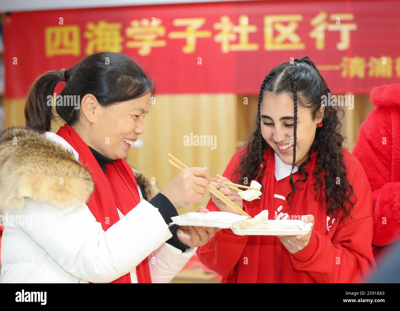 HUAI'AN, CHINA - JANUARY 24, 2025 - International students taste ...