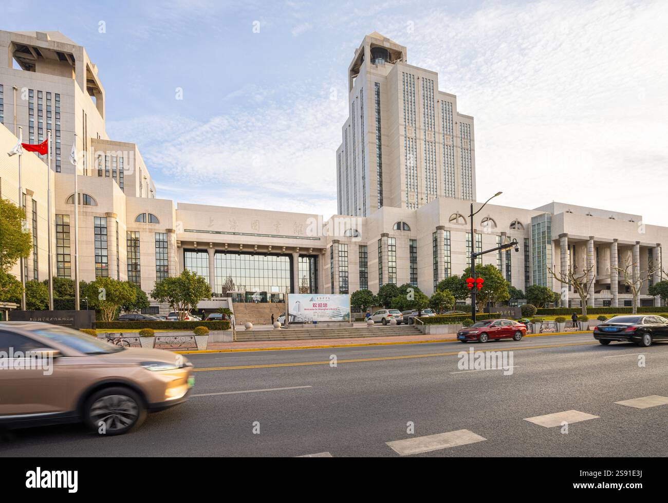 Shanghai, China. January 9, 2025. external view of the Shanghai Library ...