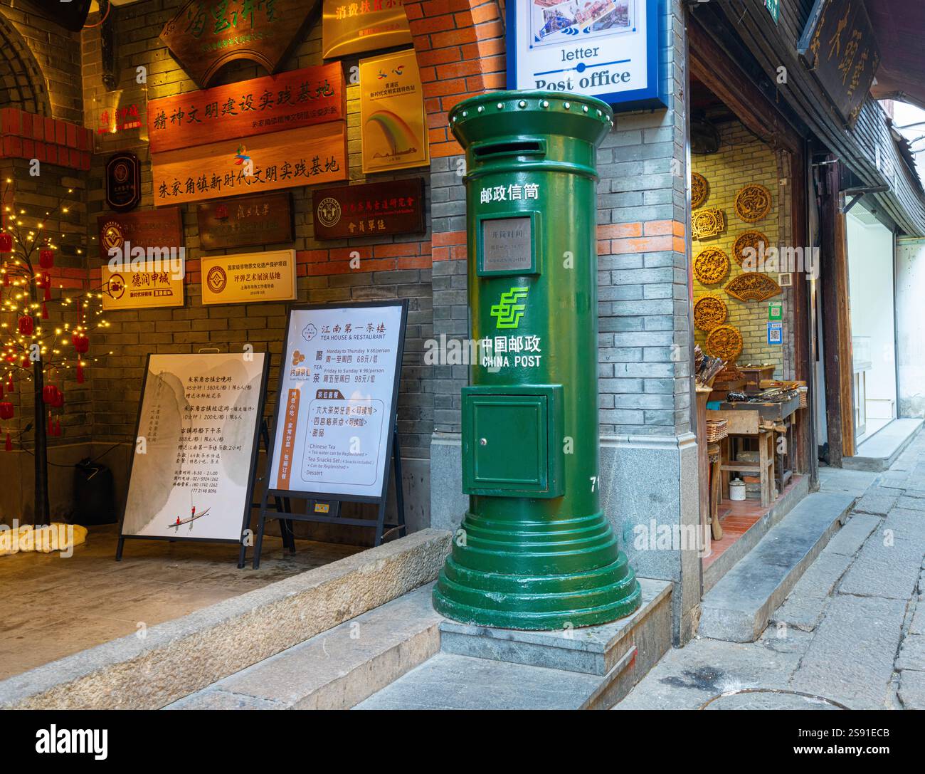 Shanghai, China. January 8, 2025. a typical Chinese post box in the ...