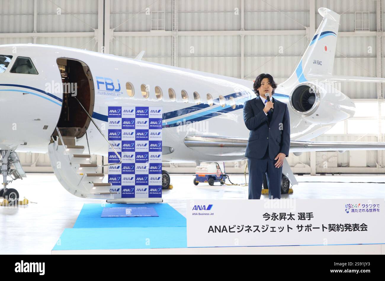 January 24, 2025, Tokyo, Japan - Major League Baseball's Chicago Cubs pitcher Shota Imanaga ...