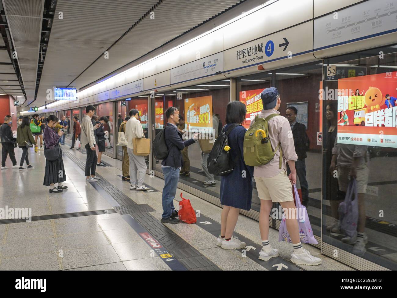 Passengers, Metro, MTR, Subway, Platform, Subway station, Hong Kong ...