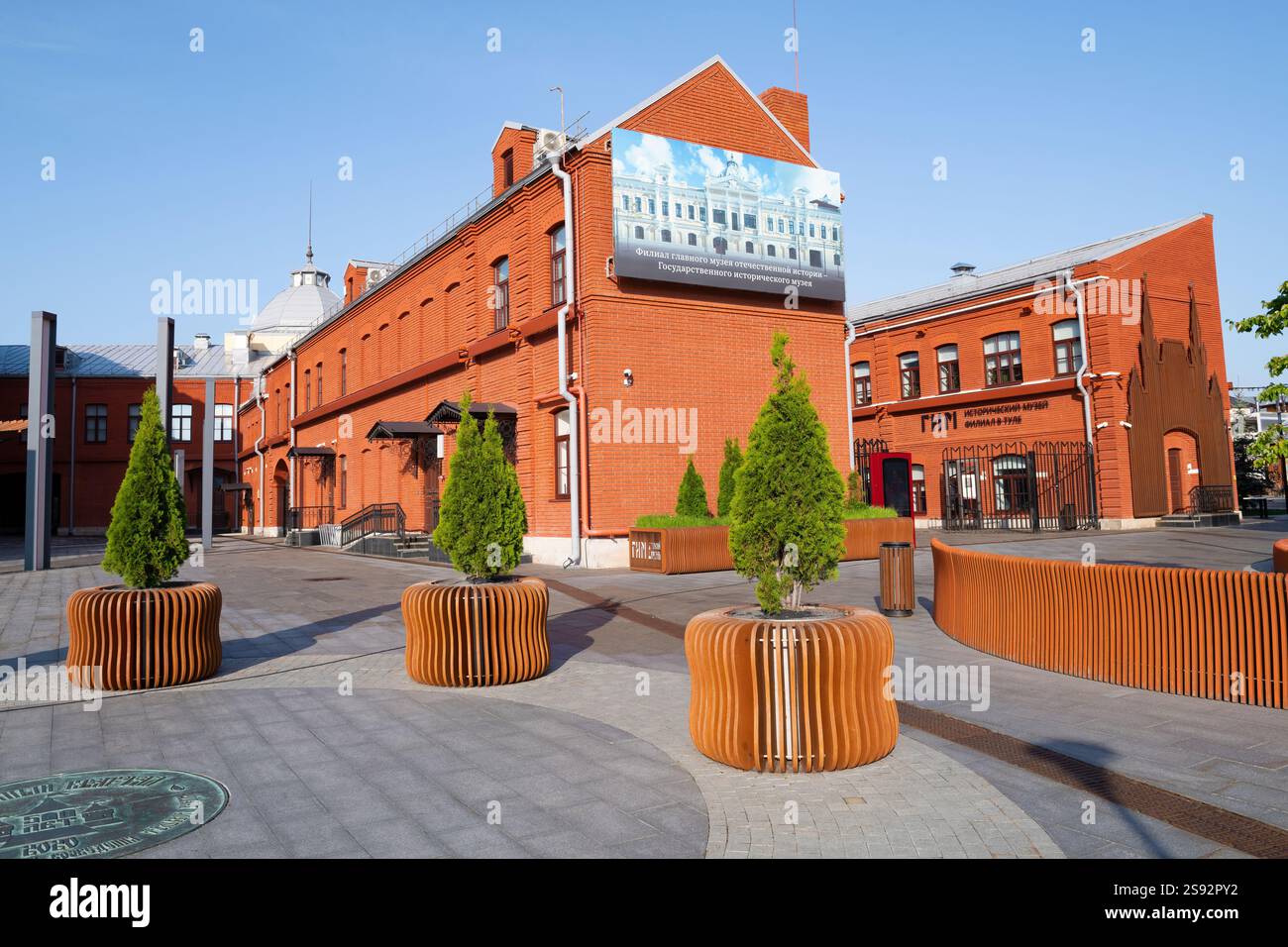 TULA, RUSSIA - JULY 15, 2024: Buildings of the Tula branch of the Main ...