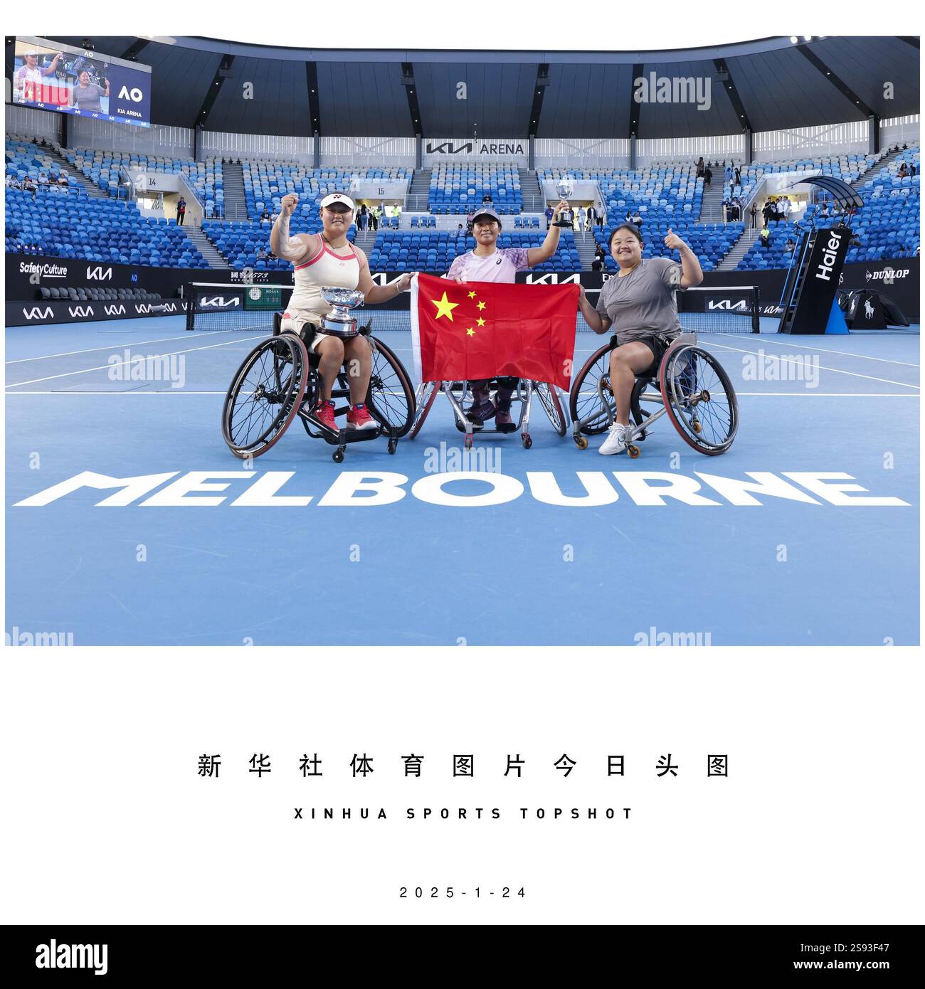 (250124) -- BEIJING, Jan. 24, 2025 (Xinhua) -- Wang Ziying (R)/Li ...