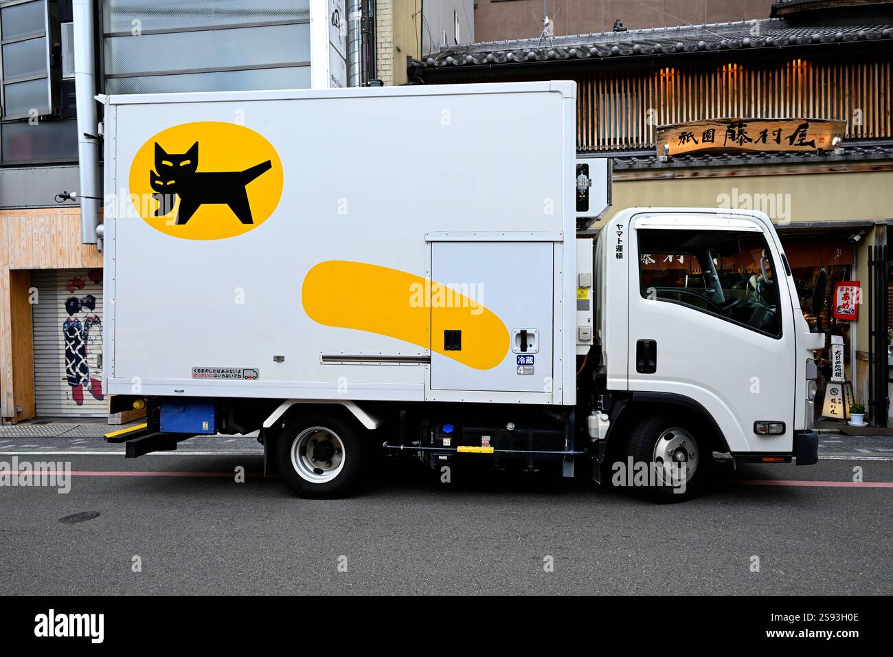 Black Cat delivery van in Kyoto Japan Stock Photo - Alamy