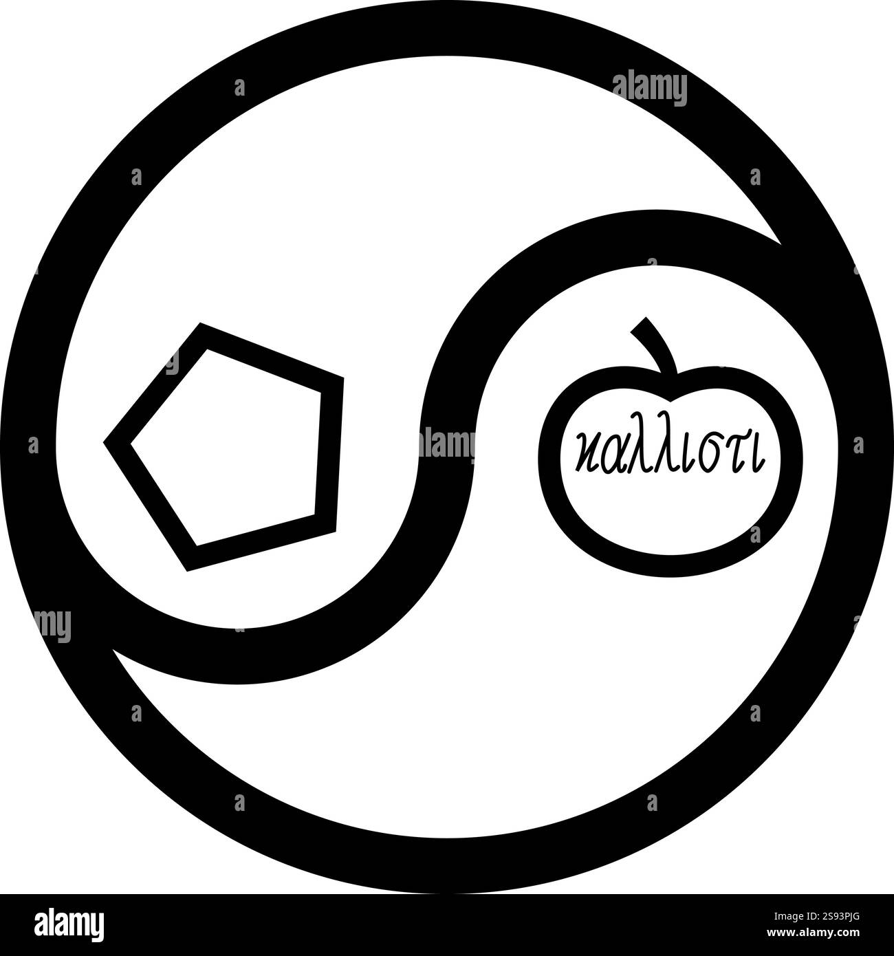 Sacred chao chaos discordianism discordia symbol parody of religion ...