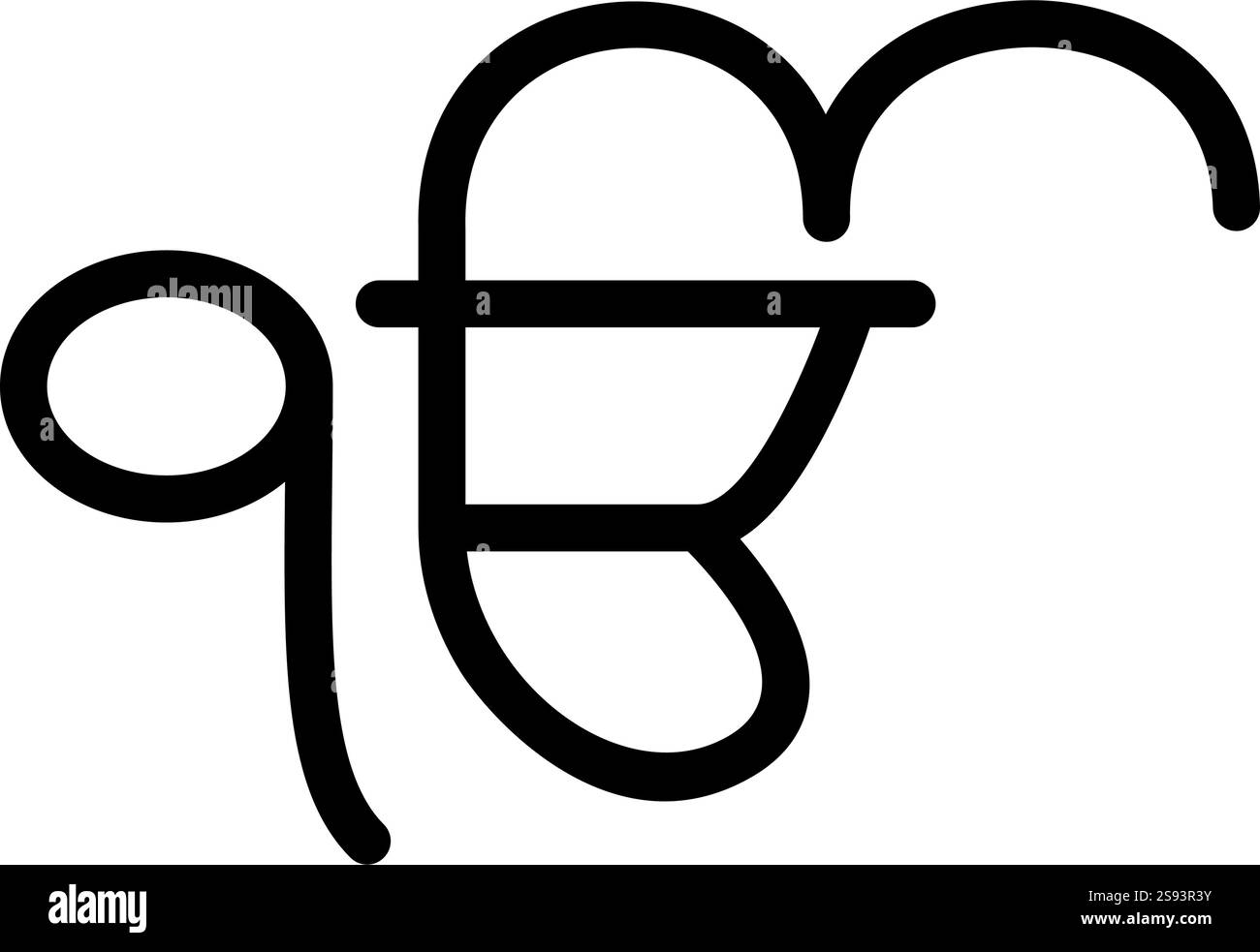 IK Oankar Ek Onkar symbol of Sikh religion Punjab icon black color ...