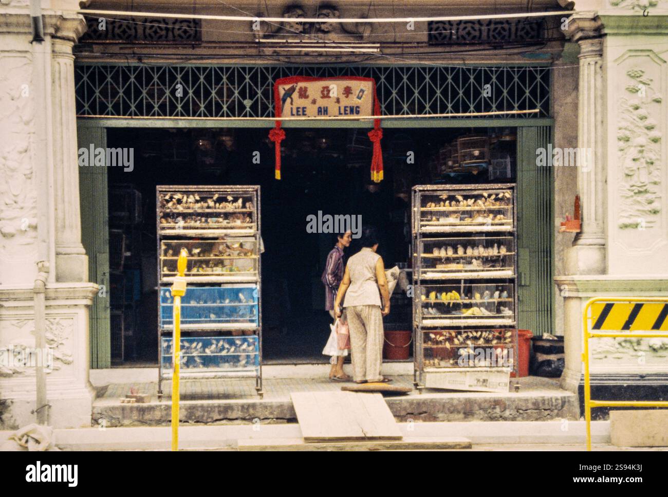 Lee Ah Leng Bird Shop in Singapore, Asia. Archival photograph taken in ...