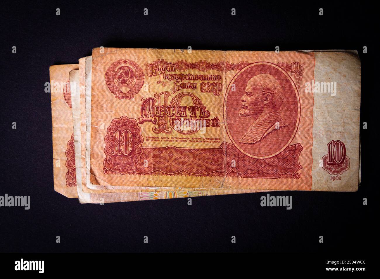 Soviet banknote 10 rubles. Ruble denomination. currency change for ...