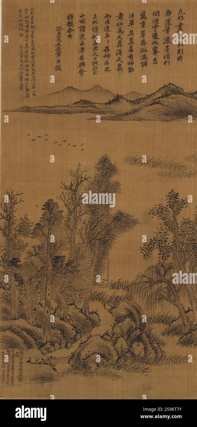 Gongshou Pan - , the twelfth lunar month, with a dedication, and three ...