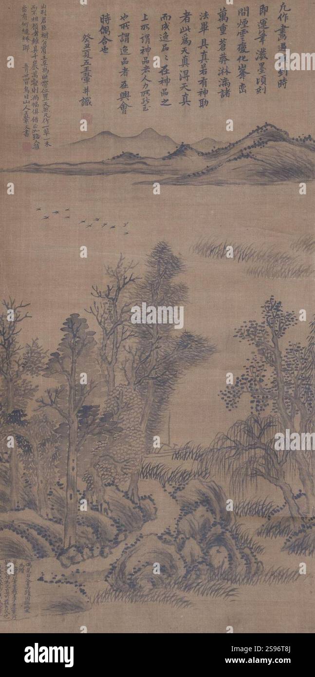 Gongshou Pan - Ink on silk Stock Photo - Alamy