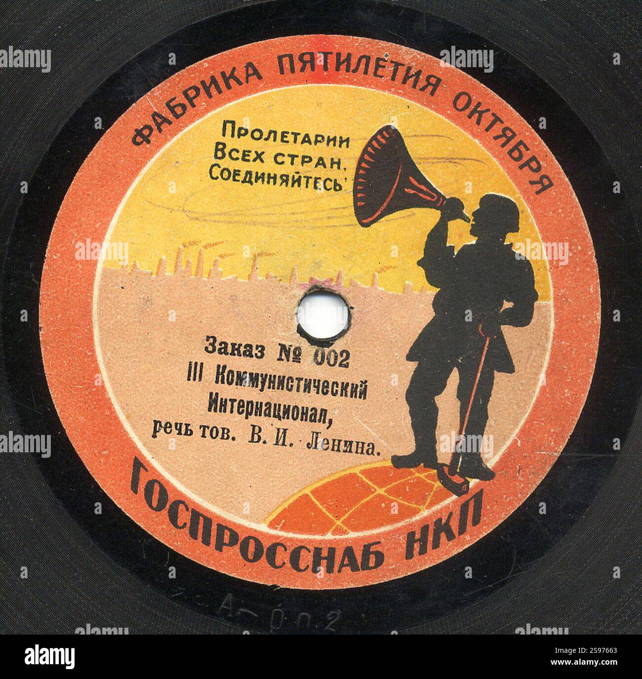 Gramophone disc cover for 1919 Vladimir Lenin speech The Third ...