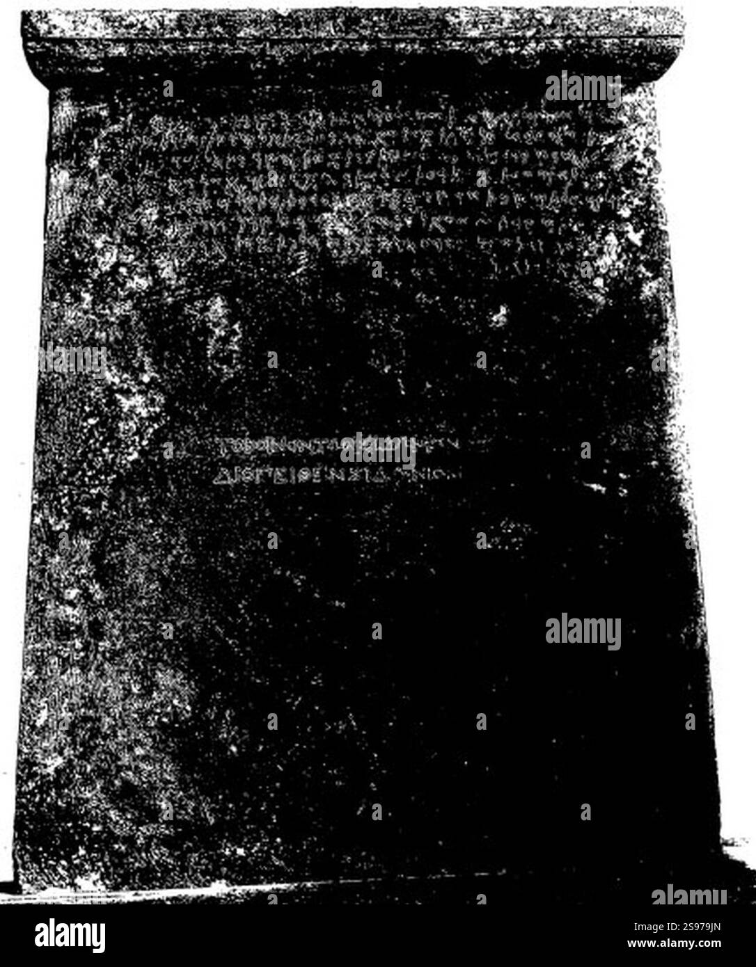 Greek-Phoenician inscription from Piraeus KAI 60, RES 1215, TSSI III 41 ...