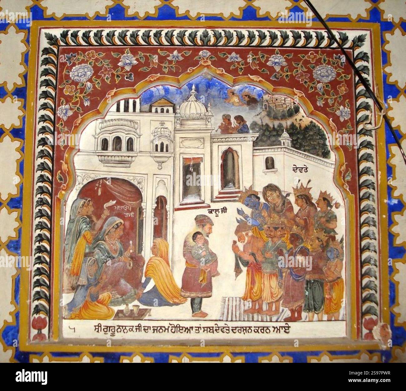 Gurdwara Baba Atal fresco 15 Stock Photo - Alamy