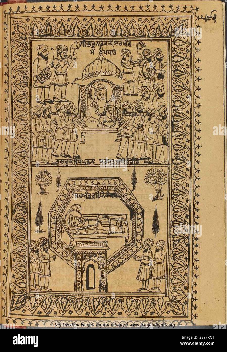 Guru Nanak artwork from 'Pothi Janam Sakhi Bhai Mani Singh Ji' (1890 ...