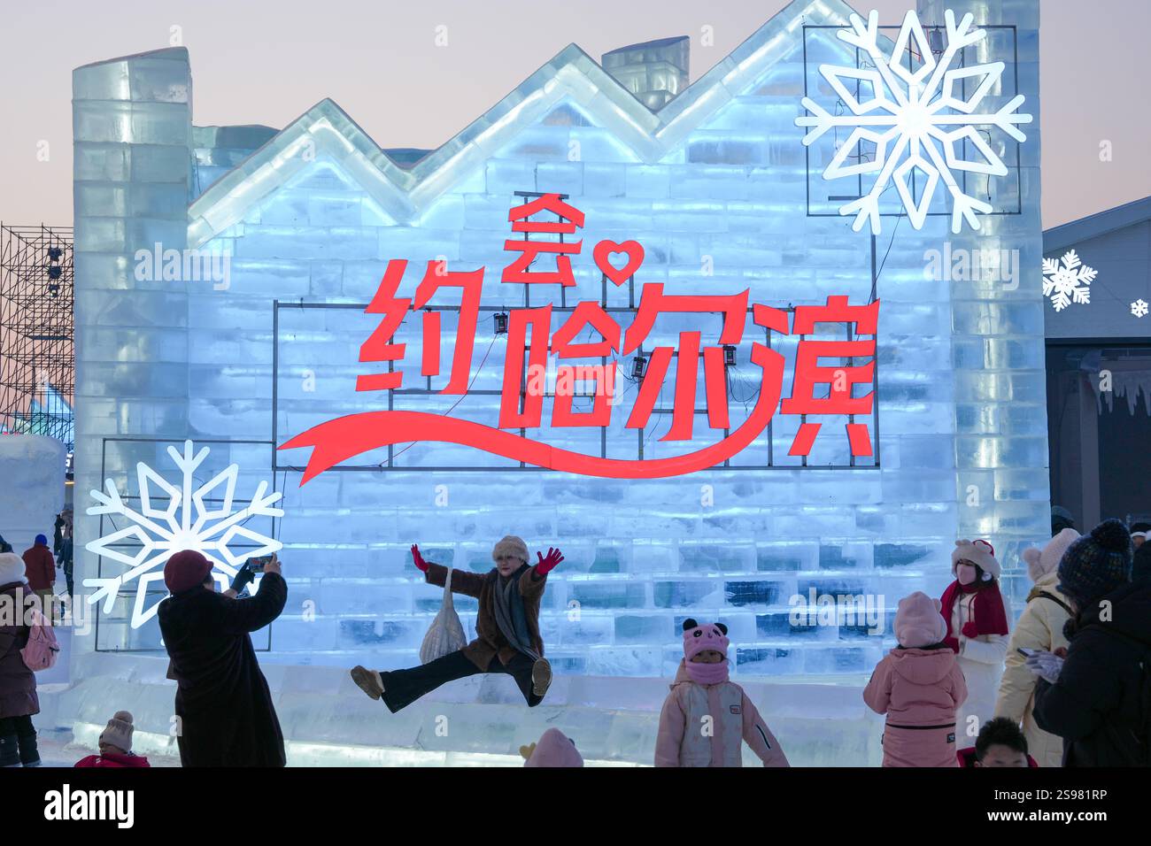 (250125) -- HARBIN, Jan. 25, 2025 (Xinhua) -- Tourists have fun at the ...