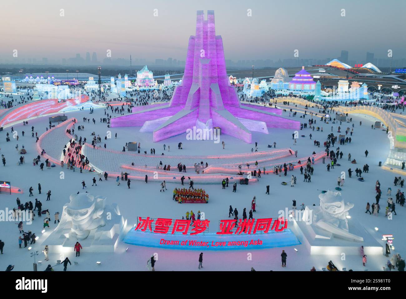 (250125) -- HARBIN, Jan. 25, 2025 (Xinhua) -- An aerial drone photo ...