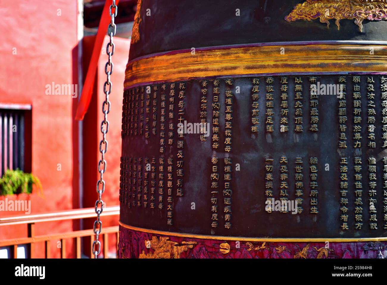 Ancient bronze bell of Kaiyuan Temple, Chaozhou City,， Guangdong ...