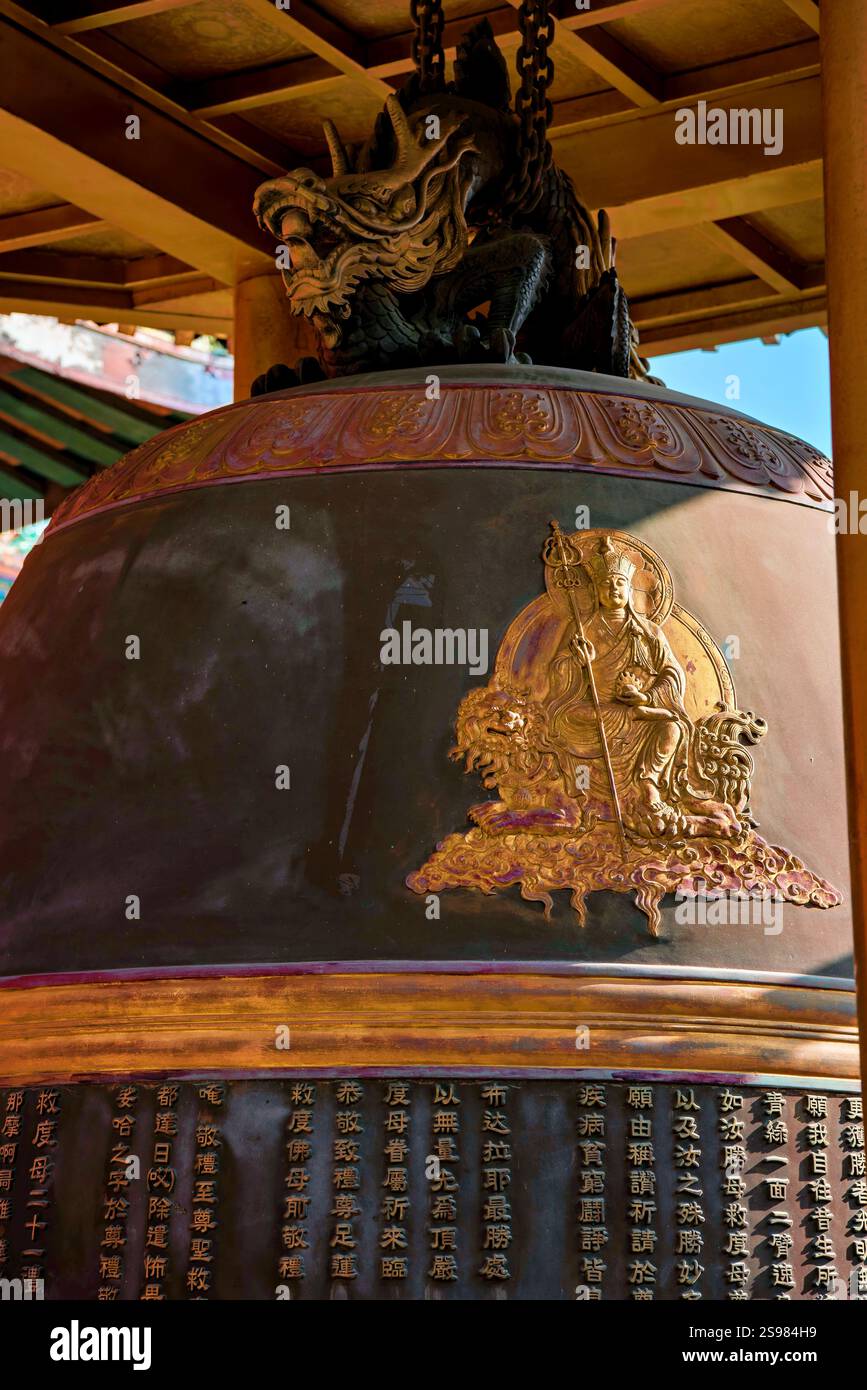 Ancient bronze bell of Kaiyuan Temple, Chaozhou City,， Guangdong ...