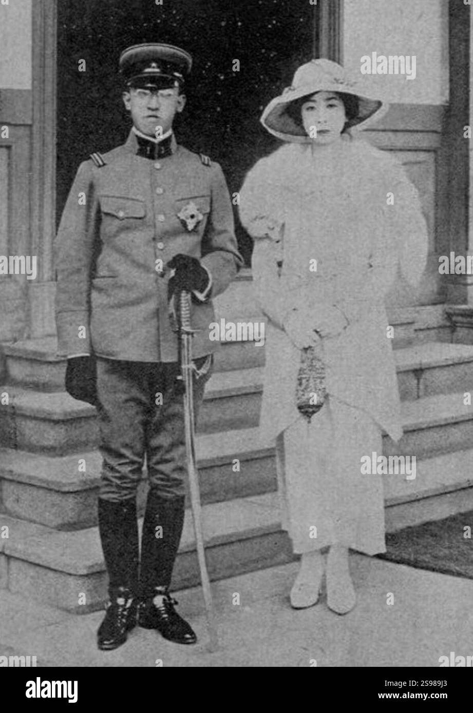 H.I.H. Prince Kaya Tsunenori and Princess Kaya Toshiko Stock Photo - Alamy