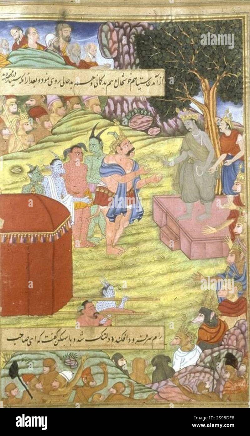 Hamida Banu Begum Akbar's mother was a collector of books ...