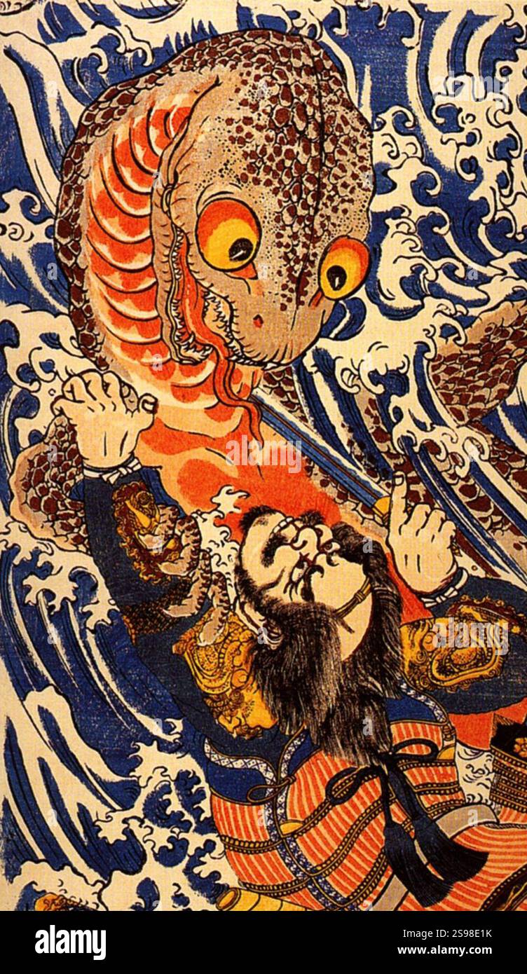 Hanagami Danjo no jo Arakage fighting a giant salamander (cropped Stock ...