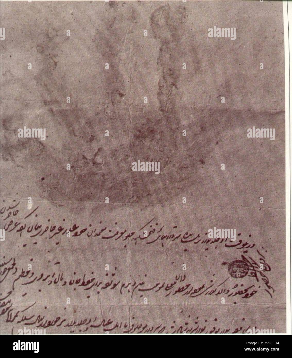 Handprint signature and Gurmukhi script seal of Maharaja Ranjit Singh ...