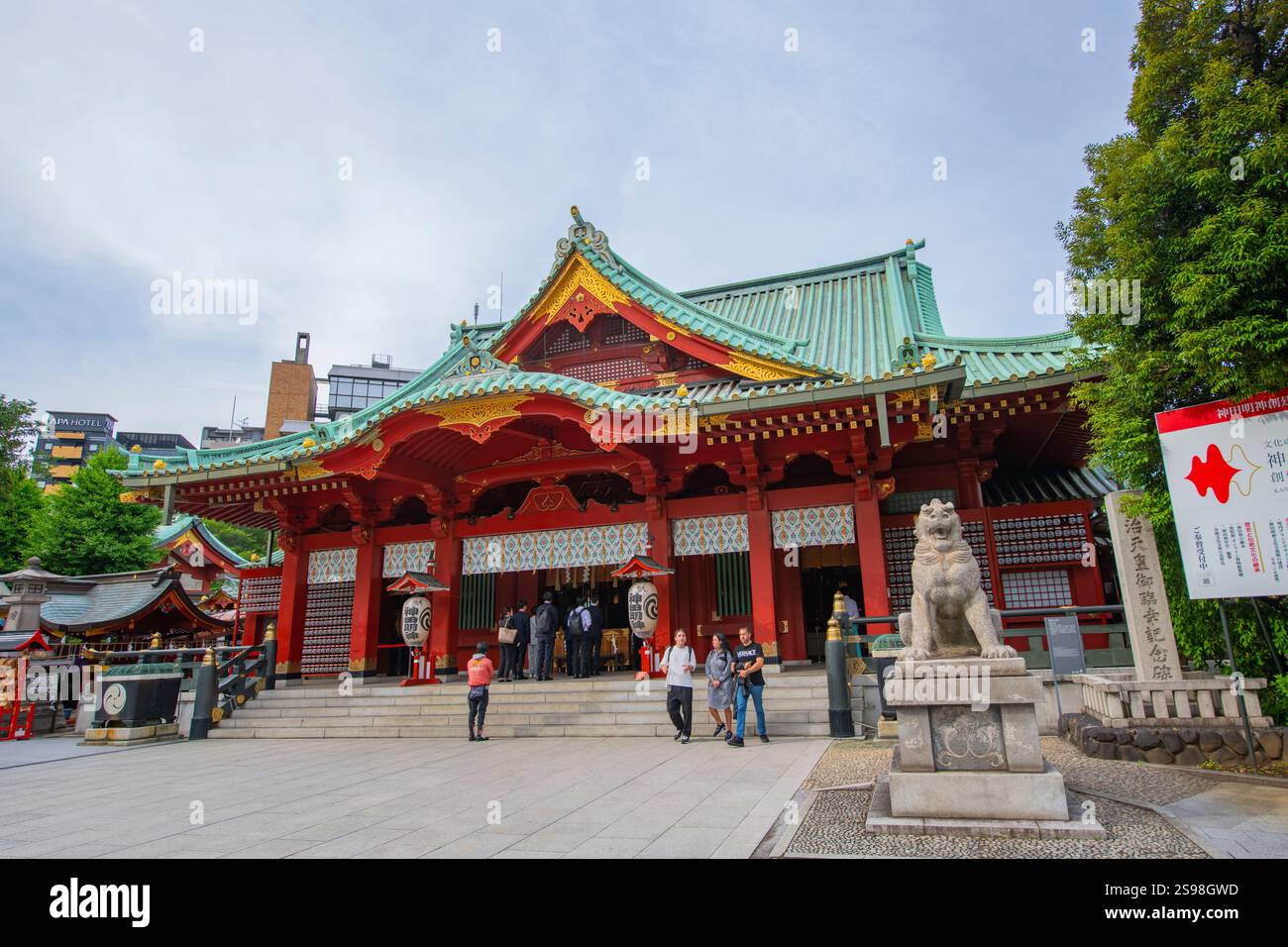 Honden of Kanda Shrine. Kanda Myoujin Shrine is a Shinto shrine near ...