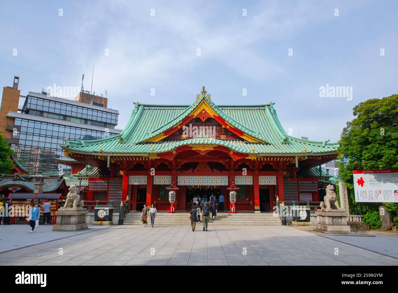 Honden of Kanda Shrine. Kanda Myoujin Shrine is a Shinto shrine near ...