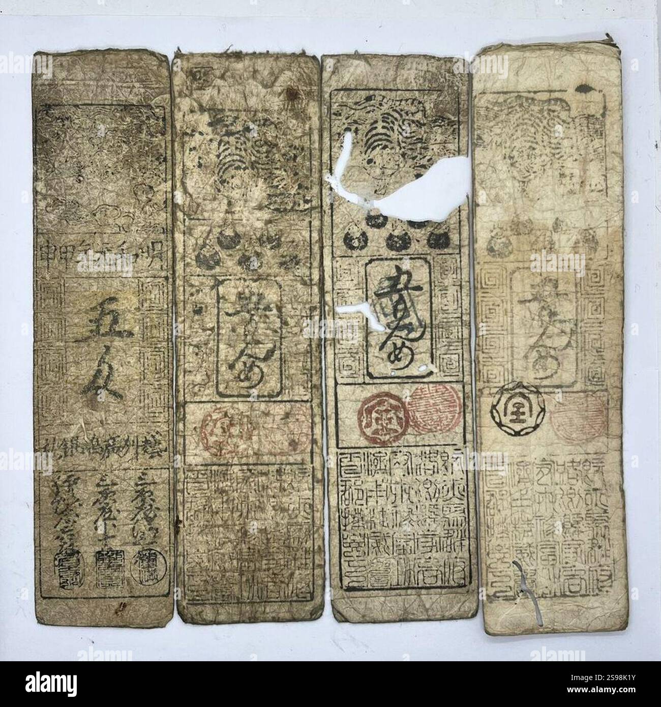 Hansatsu from the 1700's - 4x Antique 1700’s Japanese Edo Period ...