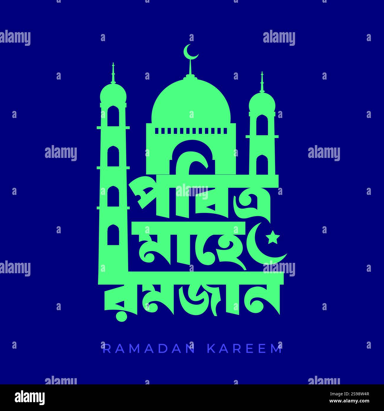 Ramadan bangla typography vector illustration. Ramadan as a Muslim holy ...