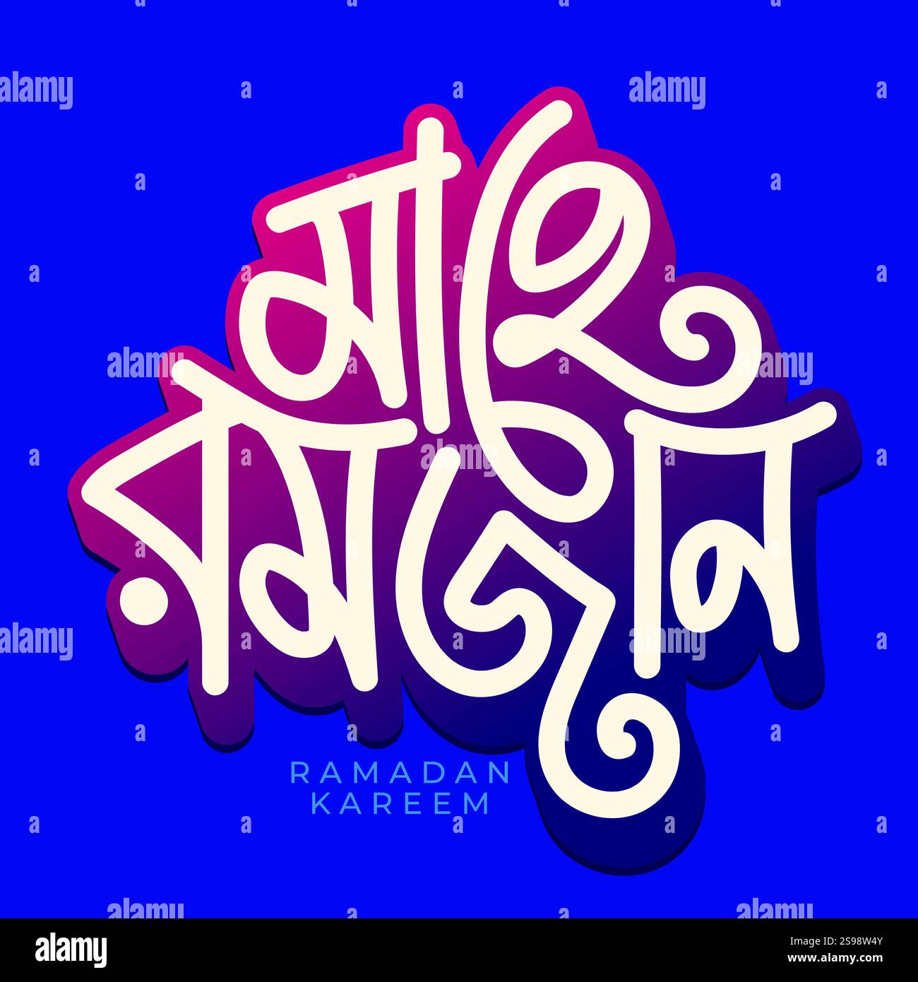 Ramadan hand lettering bangla typography greeting card to celebrate ...