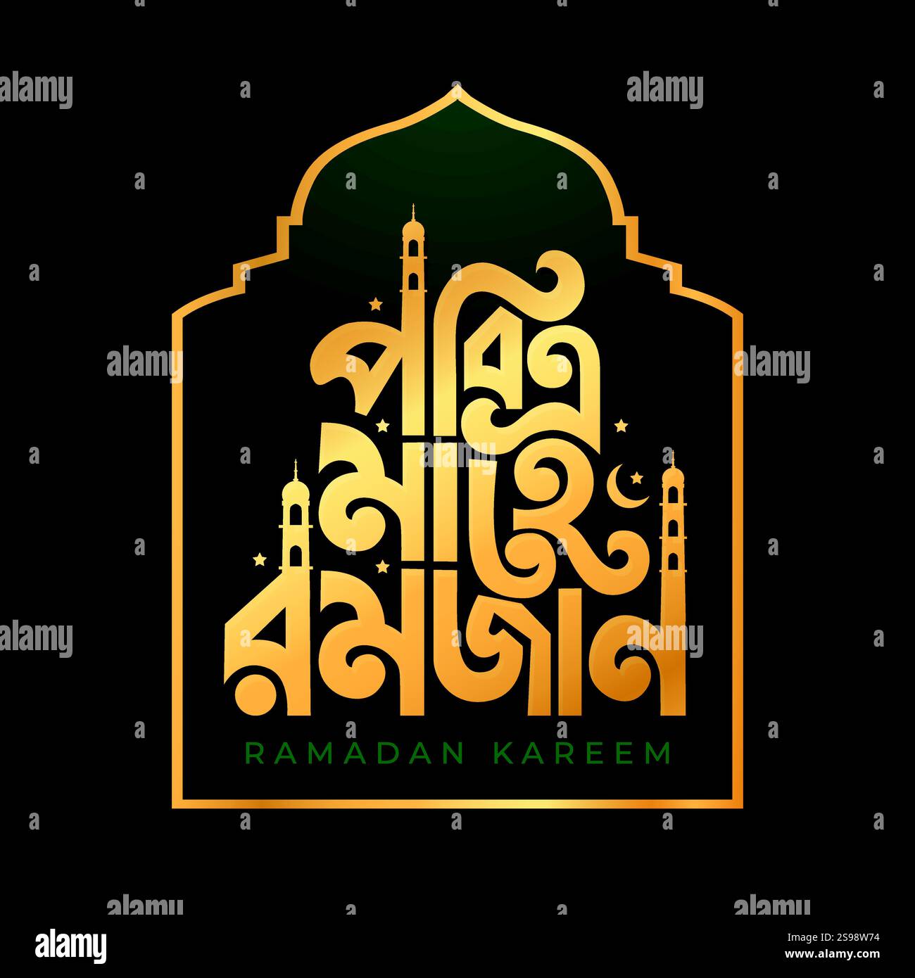 Ramadan Kareem bangla typography and calligraphy design on islamic ...